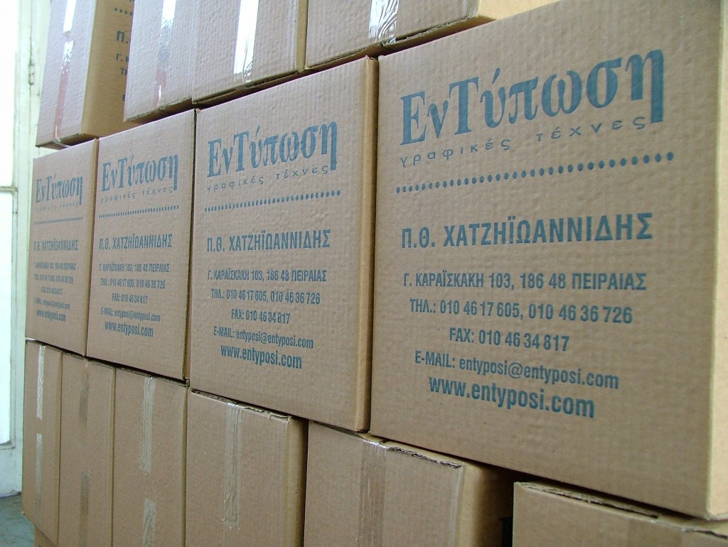 Blog - Γραφικές Τέχνες - ΕνΤύπωσηΓραφικές Τέχνες – ΕνΤύπωση