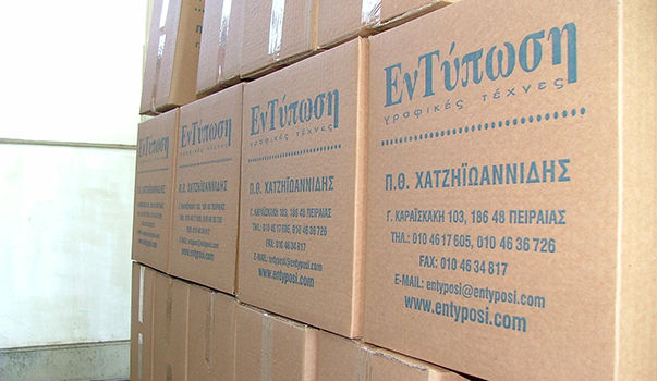 Γραφικές Τέχνες – ΕνΤύπωση | Δημιουργία και Εκτύπωση εντύπων
